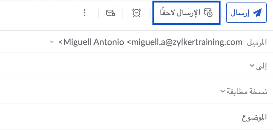  Zoho Mail